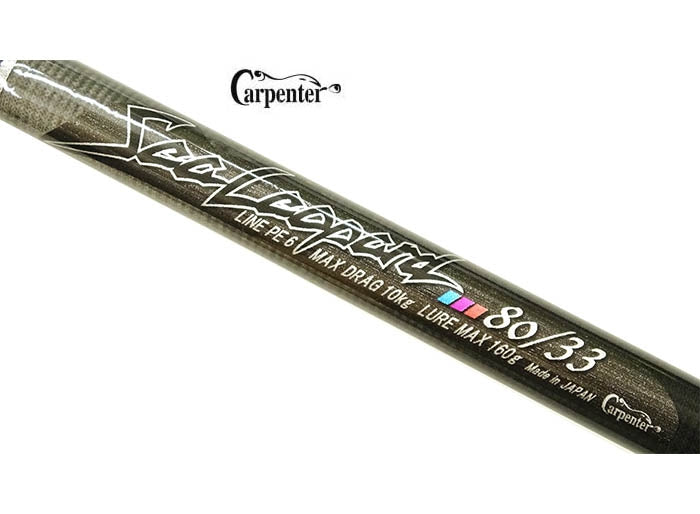 Carpenter Rods - Compleat Angler Nedlands Pro Tackle